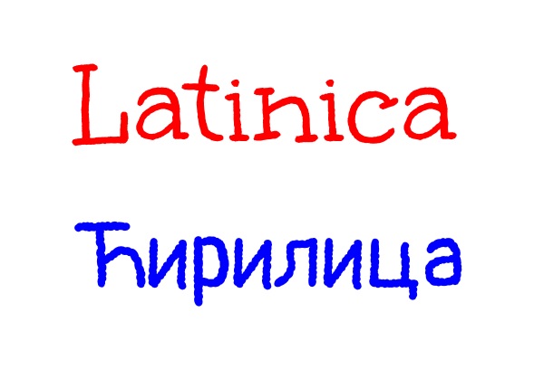 4 Serbian Alphabets From Cyrillic To Latin Which One Is Good To Learn 